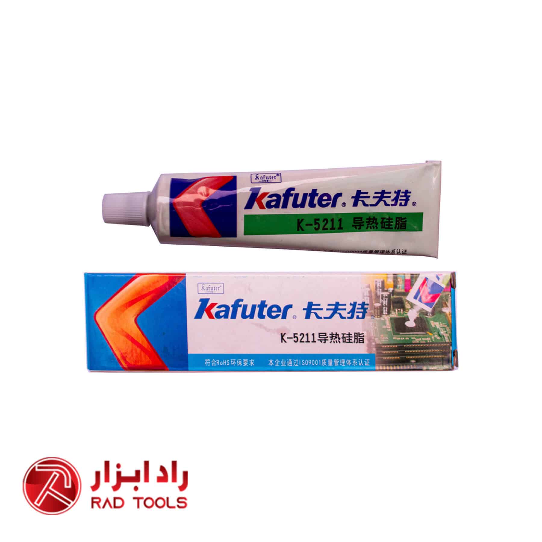 خمیر سیلیکون کافوتر KAFUTER K-5211 | قیمت : ۰ تومان