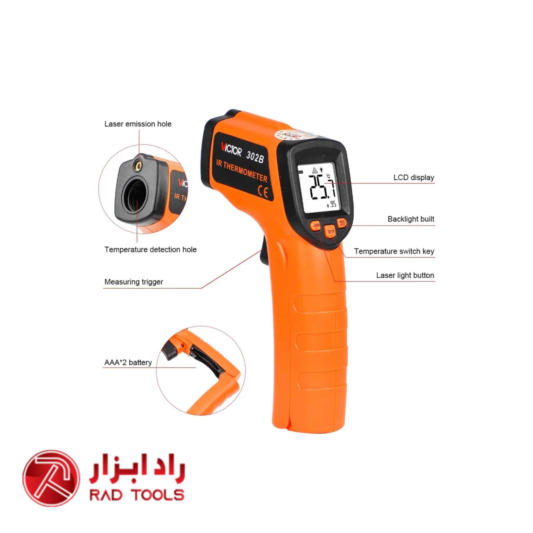 ترمومتر لیزری ویکتور VICTOR 302B | قیمت : ۹۵۰,۰۰۰ تومان